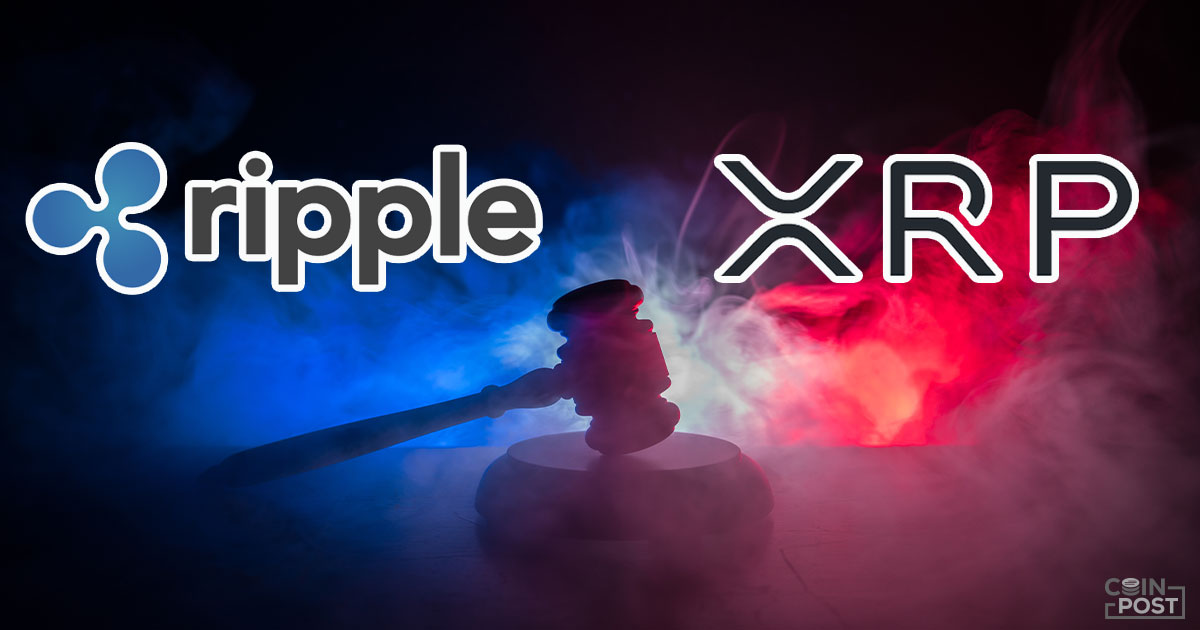 カルダノ創設者ホスキンソン、XRP有価証券問題で独自の見解 新たな法規制のメリットを強調 - HUBSTAR