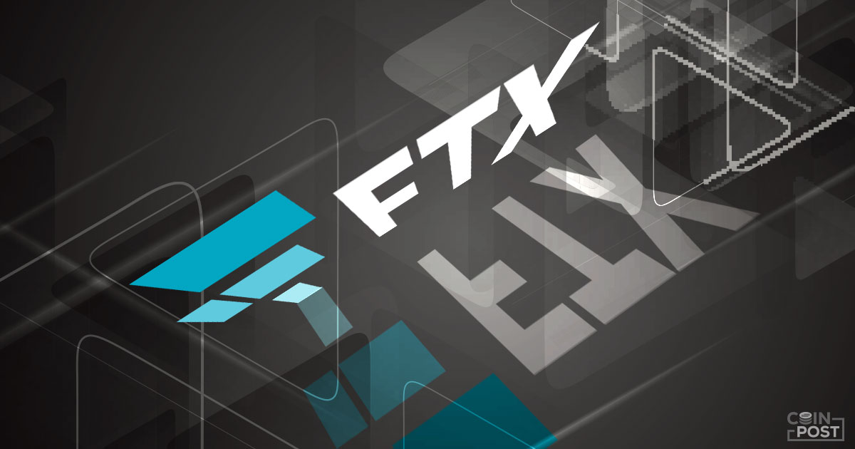 FTX JP、仮想通貨や法定通貨残高など「顧客資産」の管理状況を報告 - HUBSTAR