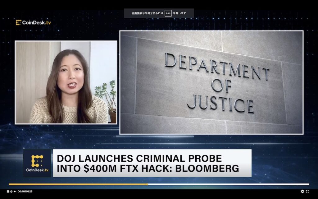 米司法省、FTX破綻直後の約4億ドルの不正流出を捜査：報道 - HUBSTAR