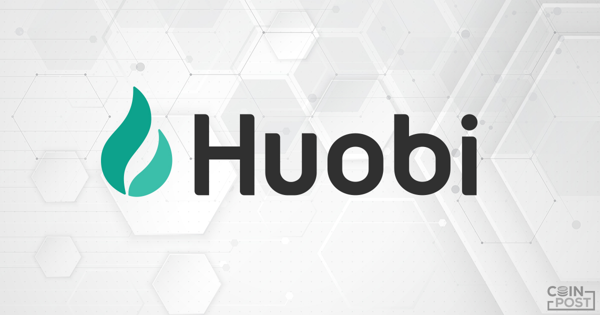 HuobiからマーケットメイカーPionexが撤退、HTトークンは前月比30%安 - HUBSTAR