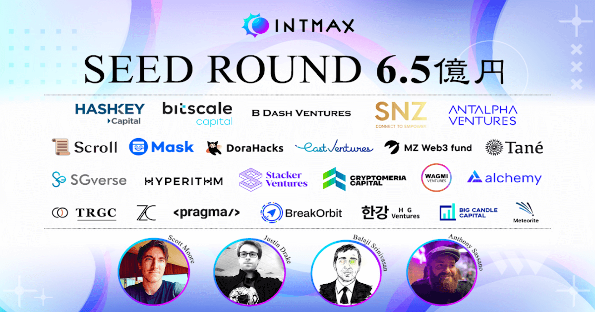 zkRollupプロジェクト「Intmax」、シードラウンドで約6.5億円の資金を調達 - HUBSTAR