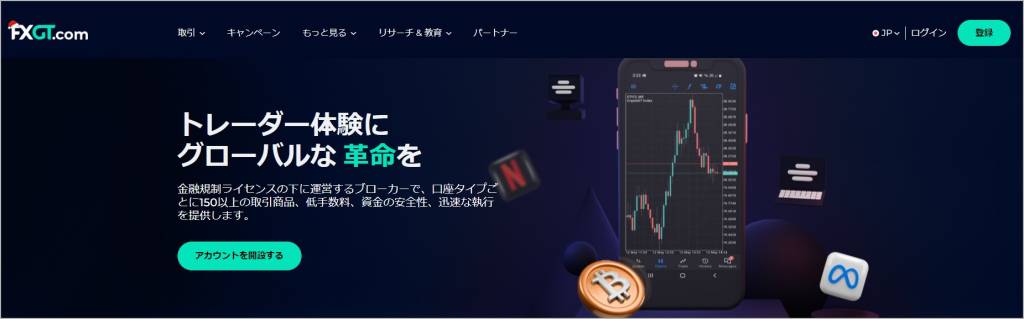 仮想通貨FX 海外取引所の最大レバレッジ比較ランキングTOP10 - HUBSTAR