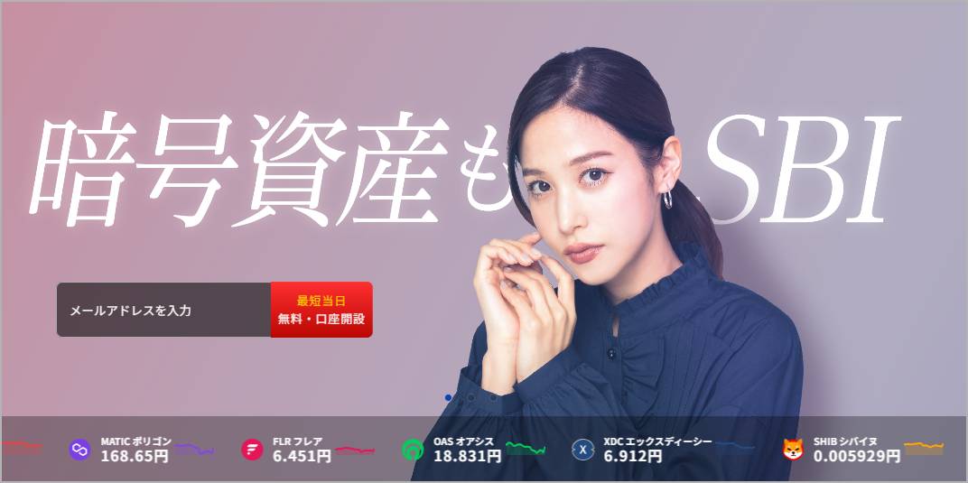 SBI VCトレードの出金方法【完全マニュアル】 - HUBSTAR