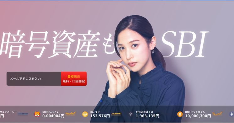 ポルカドット(DOT)とはどんな仮想通貨？特徴や買い方を解説！ - HUBSTAR